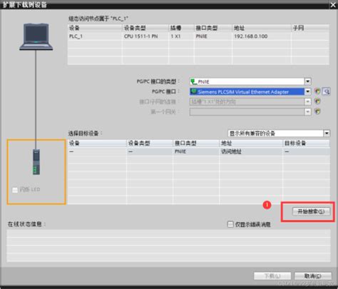 C与西门子plc通讯——新手快速入门c92岁高龄码农 Gitcode 开源社区