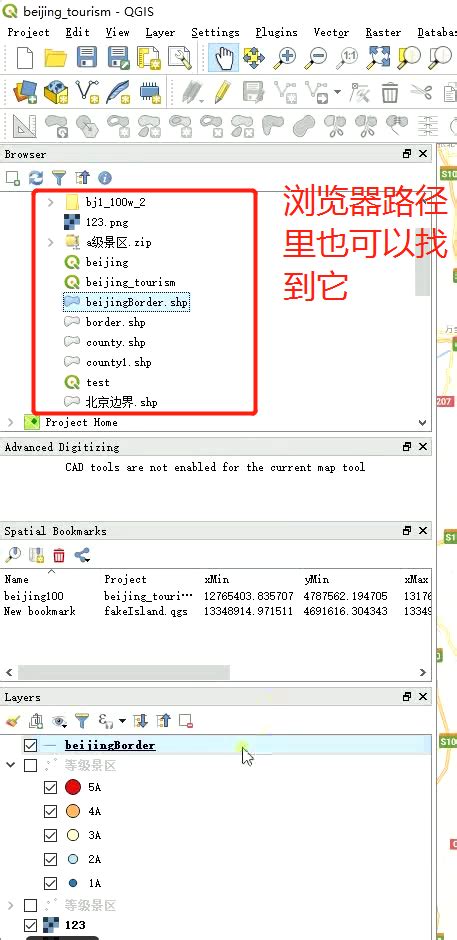 qgis创建及编辑线要素 csdn博客