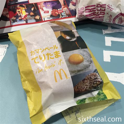 Mcdonalds