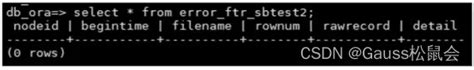 Gaussdb 数据导入导出工具介绍高斯数据库导入导出 Csdn博客