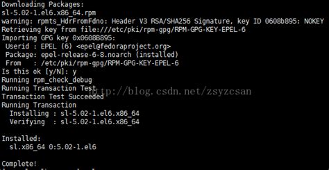 【原创】centos6中yum方法安装sl（linux有趣命令之一sl跑火车）yum的sl包是什么作用 Csdn博客