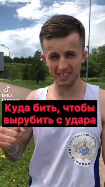 Ну ударил я и чё Shоrts Youtube