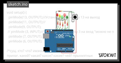 Knopka Wokwi ESP32 STM32 Arduino Simulator
