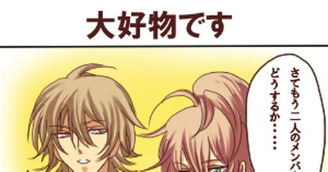 ルミナシア】交流したよ 【ルミナシア】隠し切れない本能【交流】 しの＠無言bkmすみまsのイラスト Pixiv