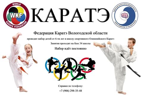 Поздравление с победой в карате 73 фото