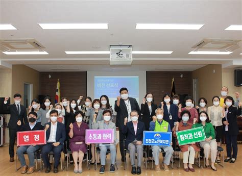 2021 진천군노인복지관 비전선포식 ‘성료