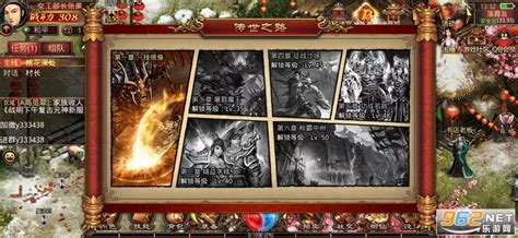 传奇世界复古版手游 传奇世界手游复古版本下载腾讯版 V54014 乐游网安卓下载