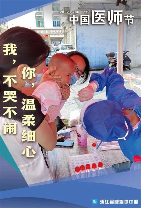 “医”路向前 唯爱有光 搜狐大视野 搜狐新闻