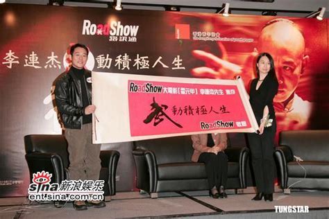 【news】组图：李连杰自曝辛酸史 香港宣传《霍元甲》李连杰吧百度贴吧