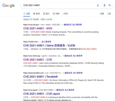 水一篇文章：如何水一个 Cve（套娃） 国光
