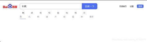 关于phantomjs找不到路径问题（已解决）phantomjs Executable Needs To Be In Path Csdn博客