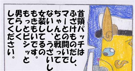 Yo Kai Watch Bobobo Bo Bo Bobo Komajiro コマさんタクシー、 少しは自重しろズラ。 Pixiv
