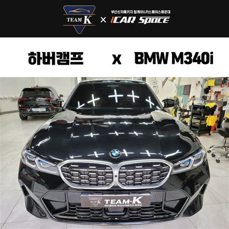 부산 썬팅 열차단 제대로 되는 필름 네이버 블로그