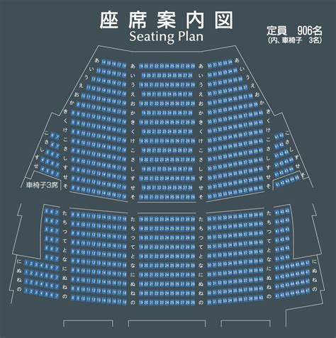 施設案内 尾張旭市文化会館