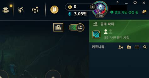 리그오브레전드 인벤 님들 불편한 거 가져옴 Lol 탑 게시판