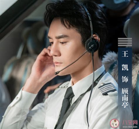 《向风而行》顾南亭喜欢程霄吗 顾南亭为什么要推开程霄 八宝网
