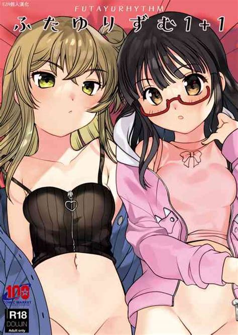Sugoi Ikioi 27 Nhentai Hentai Doujinshi And Manga