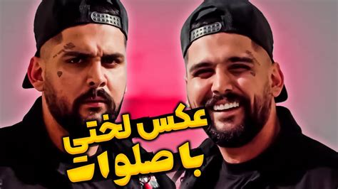 مرکز توانبخشی جنسی 😈 Youtube