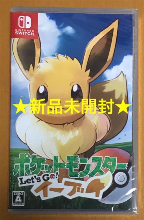 ポケットモンスター Letsgo レッツゴーイーブイ Switchスイッチs By メルカリ