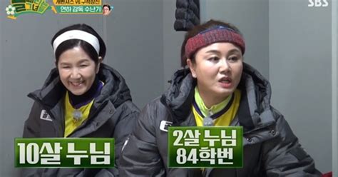 골 때리는 그녀들 황선홍 이성미 나이에 깜짝63세 동안 끝판왕 Tv캡처