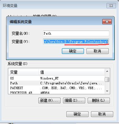 安装了Node js 从VScode 使用node v 和 npm v等命令却无效 npm node vue 在终端运行 v都可以查出版本