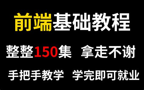 前端基础离线web应用概述 知乎