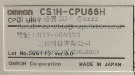 CS H CPU H Omron 歐姆龍 PLC CPU 可程式控制器 CPU