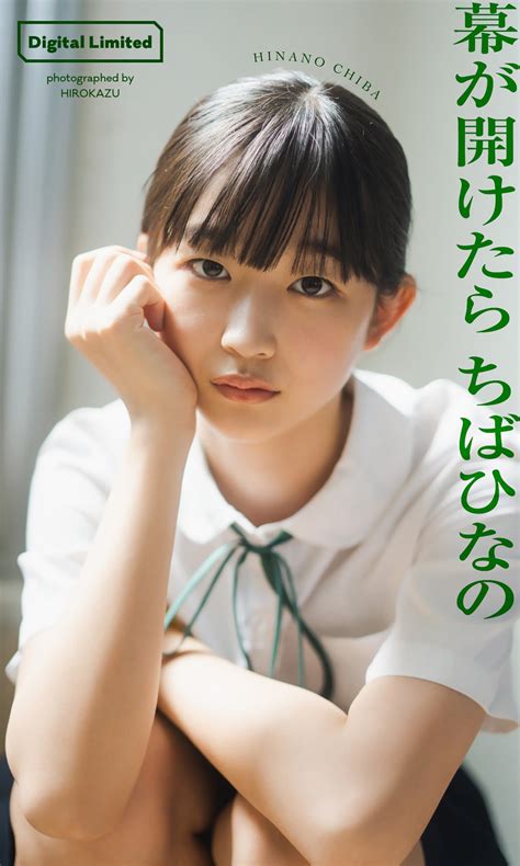 画像712 まるぴ、胸元輝くランジェリー姿披露 モデルプレス