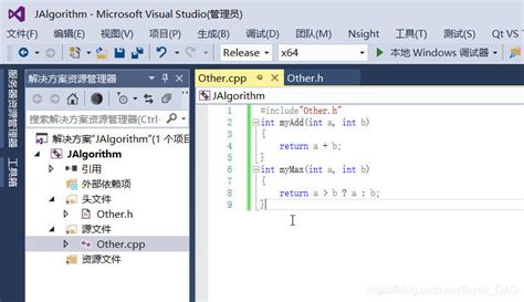 Vs2015 创建并使用自己的dll（一个简单的示例）dll Vs2015范例 Csdn博客
