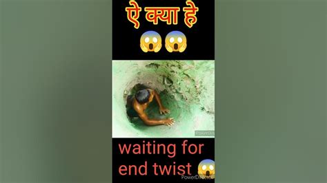 Ladke Ke Sath Ah Mya Huwa Shorts Ladko House Underground Short