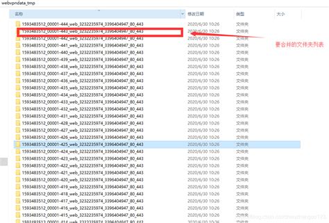 Shell 脚本实现 合并文件夹中的文件为一个文件 自用获取文件夹中的文件进行合并 Shell Csdn博客
