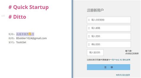 Ctrl C你能复制多少条?我能复制500条,想粘贴那个都行! 知乎 Ctrl C你能复制多少条?我能复制500条,想粘贴那个都行! 知乎