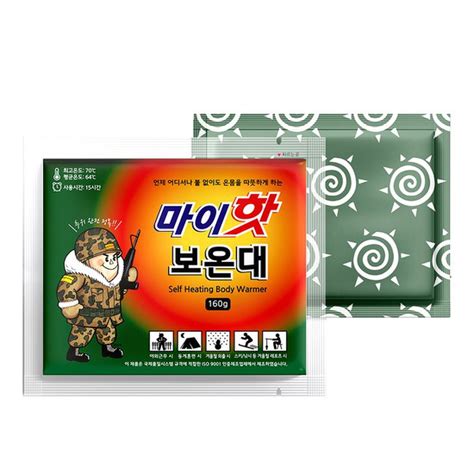 마이핫 보온대 160g X 10팩 대용량 군용 핫팩 2023년 8월 국내 제조 이마트몰 당신과 가장 가까운 이마트