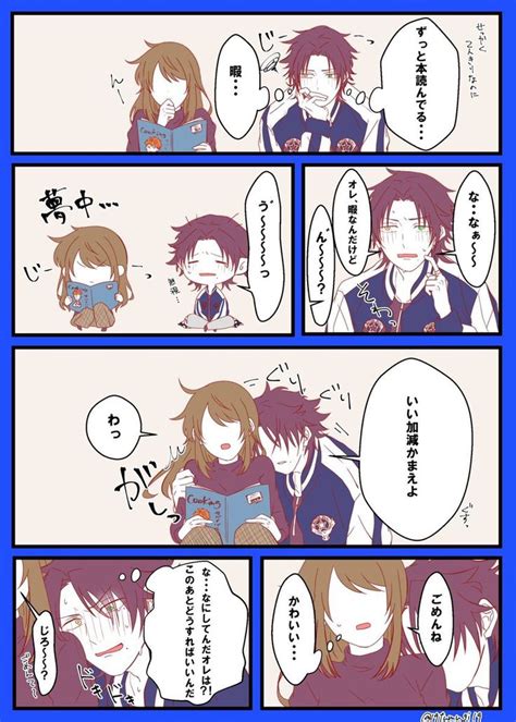 Pin By Robin On Hypnosis Mic Anime Guys Yandere Anime