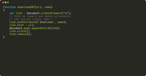 Как скачать файл через Javascript