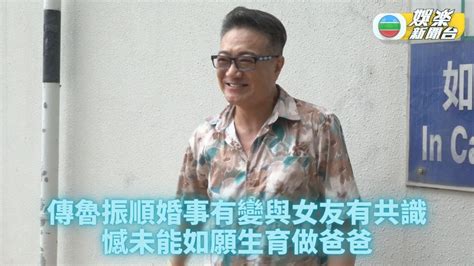 66歲魯振順遺憾未能做爸爸 爆老伴julie報名《中年好聲音2》 Youtube