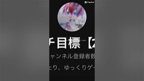 目指せ1000人！ Capcut テンプレート Short Youtube 目指せチャンネル登録1000人 目指せ登録者1000人