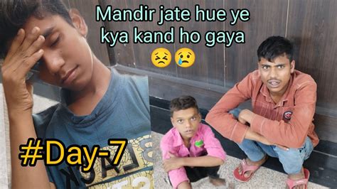 Mandir Jate Hue Ye Kya Kand Ho Gaya 😣😢ll Day 7 Ll Garv Kumar Vlogs