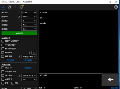 Esp32 C3 At固件下载esp32c3固件下载 Csdn博客