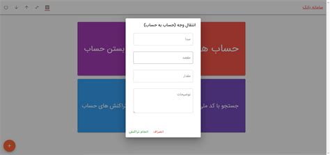 GitHub MahmoudKheyrati BankClient
