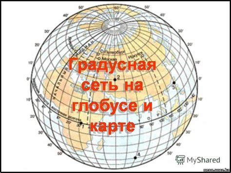 Презентация на тему Практически все знакомы с таинственными линиями