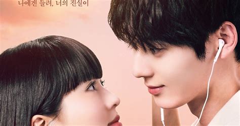 소용없어 거짓말 김소현x황민현 콧김 닿을 눈맞춤♥메인 포스터 공개