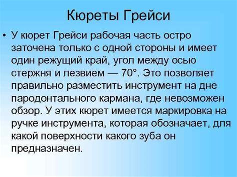 Снятие зубных отложений (ручной способ)