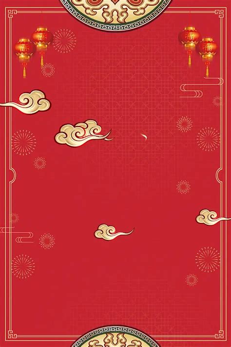 2018年狗年海报设计背景图片素材下载图片编号qonemwea 免抠素材网