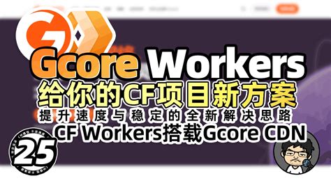 Bpb Worker Panel 面板 严重信息泄露漏洞曝光！订阅信息轻松泄露，教你如何防范！ Cmliussss Blog