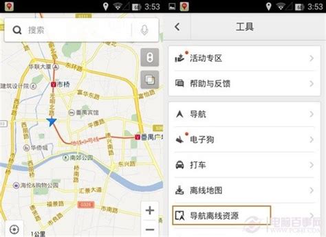 百度离线地图怎么用百度离线导航怎么用不了 随意云