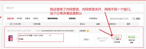 项目支付接入支付宝【沙箱环境】pc端项目接入支付宝支付 Csdn博客