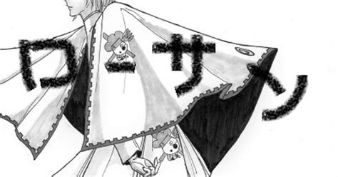 ローサン ローサンの日記念 コスプレ企画 くるのイラスト Pixiv