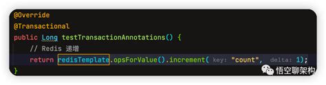 当 Redis 碰上 Transactional，有大坑，要注意！transactional Redis Csdn博客