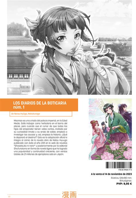 Express ECC licencia Los diarios de la boticaria y más Mangaes Donde vive el manga y el